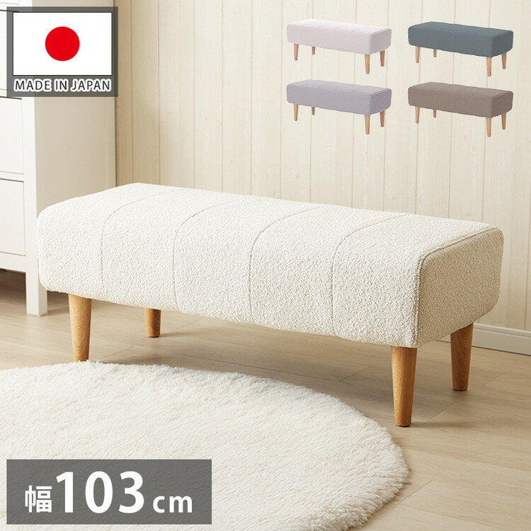 ■商品サイズ(約)W1030×D450×H235(mm)※高さは脚を除いたサイズです。脚本体は200mmですが、装着時に15mmほど食い込むため高さに誤差が生じます。※座ったときは座面が沈み込み、座面の高さが表記よりも低くなりますのでご了承...