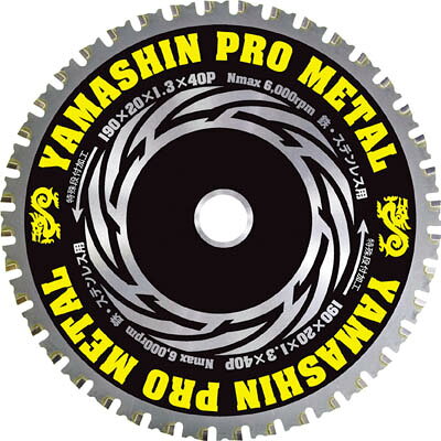 【メーカー型番】YSD165PM【JANコード】4534587010023【ブランド】YAMASIN【特徴】●刃先に新開発特殊パウダーチタンチップを採用、長寿命です。●新開発特殊段付加工で1.3mmの薄刃を実現しました。●切削摩擦を抑え、切...