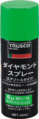 【メーカー型番】DM40SP-6【JANコード】4989999149111【ブランド】TRUSCO 　【特徴】●ダイヤモンド粉末を2カラット配合しています。●油性のダイヤモンドペーストをスプレー化した精密仕上げ用研磨剤です。●スプレーボタン...