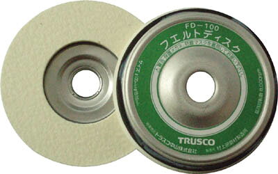 【メーカー型番】FD100【JANコード】4989999146646【ブランド】TRUSCO 　【特徴】●クッション機能を加えた当たりの優しい高級羊毛フェルトタイプです。●用途に応じて油脂研磨剤（青棒・白棒・トリポリ）を使用し、鏡面仕上げを...