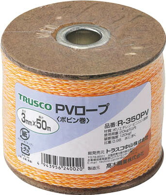 【メーカー型番】R-350PV【JANコード】4989999192063【ブランド】TRUSCO 　【特徴】●ポリエチレンにビニロンを混撚することで、耐摩耗性に優れ、作業に適した結びやすいロープです。【用途】●軽包袋の梱包。●建築現場の資材...