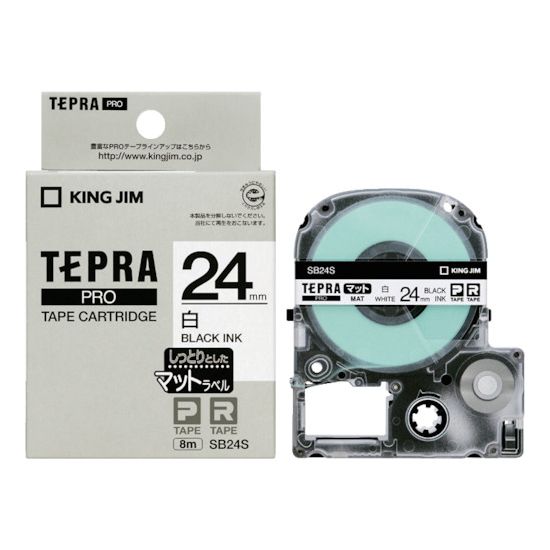 【商品詳細】●つや消しタイプで上品な質感のラベルです。●文字の書き込みもできます。●彩度を落とした上品な色調で、マットな手触りも特徴的なラベルです。●ラベルが目立ちすぎず、インテリア空間にマッチしたラベル表示が可能です。●事務所などでのラベ...