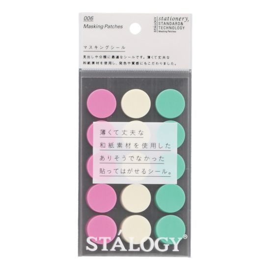 【商品詳細】●薄くて丈夫な和紙素材を使用した貼ってはがせるシールです。●発色や質感にもこだわりました。●重ねて貼ることで、多彩な色の変化が楽しめます。●見出しや分類に最適なマスキング丸シールです。●メモ留めや装飾、描画用（丸シールアート）に...