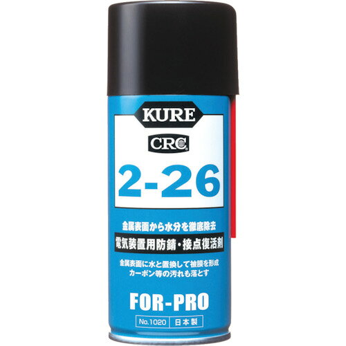 【商品詳細】●水の1/3の表面張力とすぐれた浸透力で、極めて微小な穴やすき間にも確実に浸透します。●金属表面にくまなく広がり、水を置換して薄い被膜を形成、水との接触を防ぎ錆の発生を防止します。●すでに水が吸着している金属にも効果を発揮します...