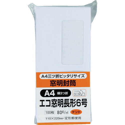 【商品詳細】●窓明封筒です。●タイプ：長6●色：白●奥行(mm)：220●幅(mm)：110●幅(mm)：110●奥行(mm)：220●窓明●テープのり付き原産国日本JANコード4536858028713【送料について】北海道、沖縄、離島は...