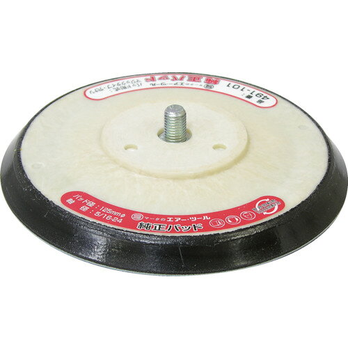 【商品詳細】●サイズ(mm)：125●摘要：マジックタイプ穴なし●適合機種：SI-3101M、SI-2026DM●外径(mm)：125●適合ペーパー：125φマジックタイプ穴なし　●ネジサイズ(インチ)●ネジサイズ(インチ)：5/16 ●マ...