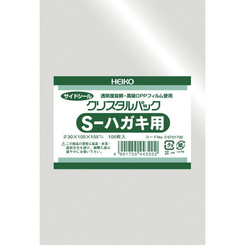 【商品詳細】●クリスタルパックはつやがあり透明感抜群の国産高級OPPフィルムを使用した袋です。●すべりが良く作業効率もバツグンです。●袋の両側を熱圧着して製造する為、のりしろが発生しないので中身が綺麗に見えます。●各サイズに合わせた包装・保...