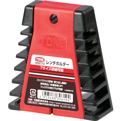 【商品詳細】●1丁ずつスムーズに取り出し可能で、整理・保管に便利です。●壁掛け用の穴で、壁面に取り付け可能です。●落下防止カバー付です。●収納本数(丁)：7●間口×奥行1×奥行2×高さ(mm)：85×19.0×31.0×90.0●セット内容...