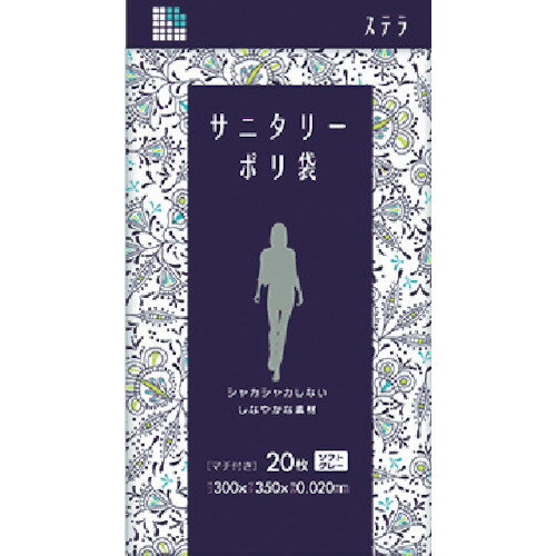 【商品詳細】●トイレコーナーポットにピッタリサイズのサニタリー用ポリ袋です。●縦(mm)：350●横(mm)：300(180)●厚さ(mm)：0.02●色：ソフトグレー●1冊：20枚入材質/仕上●LLDPE原産国インドネシアJANコード49...