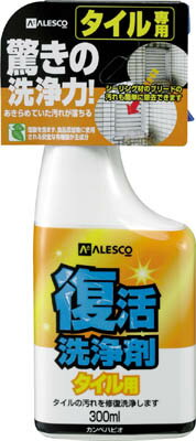 【メーカー型番】414-001-300【JANコード】4972910344993【ブランド】ALESCO 　【特徴】●塩酸を含んでいないので、作業の安全性・効率性が高まります。●食品添加物に使用される安全な有機酸が主成分です。●ユウ薬付タイ...