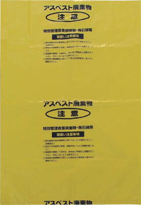 【メーカー型番】A-1【JANコード】4560288010109【ブランド】Shimazu【特徴】●黄色でひと目で分別ができます。●アスベスト回収工事・除去工事に最適です。【用途】●アスベスト回収工事・除去工事。【仕様】●色:黄●縦(mm)...