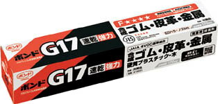 【メーカー型番】G17-170【JANコード】4901490130412【ブランド】コニシ【特徴】●初期接着力が強いため、仮止めなしで接着できます。●速乾型。【用途】●ゴム・皮革・木・布・コンクリート・スレートなどの軟硬質材の接着。【仕様】...