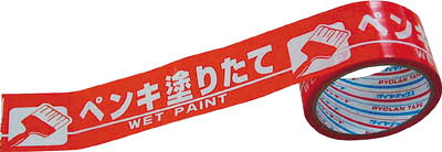 【メーカー型番】H06PN【JANコード】4967529552624【ブランド】パイオラン 【特徴】●のり残りの少ない表示テープです。【用途】【仕様】●表示内容:ペンキ塗りたて●幅(mm):50●長さ(m):10●厚み(mm):0.16●粘...