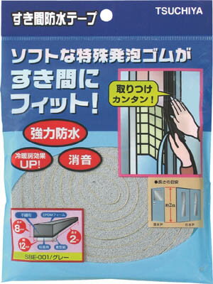 【メーカー型番】SBE-001【JANコード】4582277390092【ブランド】槌屋　【特徴】●クッション性、止水性に優れたEPDM基材の緩衝材です。●耐久性、耐候性に優れます。【用途】●ドア・シャッター・雨戸などの衝撃の吸収やすき間ふ...