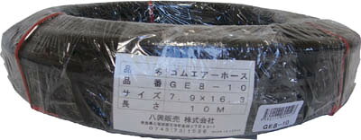 【メーカー型番】GE15-10【JANコード】4562111604189【ブランド】ハッコウ【特徴】●内面ゴムは流体に対し気密性を保持し、外面ゴムは砕石・鉄片などに耐えられるよう、耐摩擦性・耐老化性が優れております。●カット品対応可能です。...