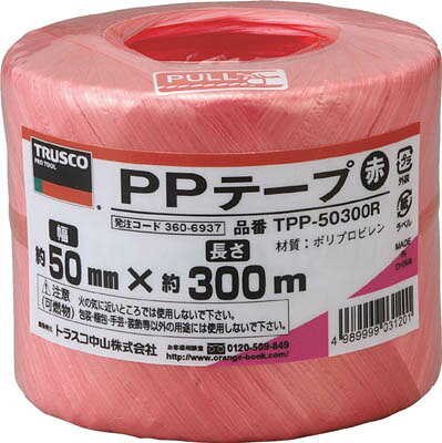 【メーカー型番】TPP-50300R【JANコード】4989999031201【ブランド】TRUSCO 　【特徴】●柔軟性があり、結びやすいテープタイプ【用途】●一般荷造り、梱包結束に。【仕様】●色:赤●標準幅(mm):50●長さ(m):3...
