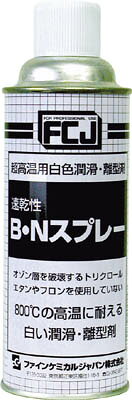 【メーカー型番】FC161【JANコード】4560174200447【ブランド】FCJ【特徴】●800℃の高温に耐える白い潤滑離型剤。類を見ない超微粒子なのでダイヤモンド工具・製鉄所・ガラス工場・アルミ溶融工場などの製品の離型性や潤滑性能が...
