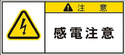 【メーカー型番】APL3-S【JANコード】4560343370315【ブランド】IM【特徴】【用途】●配電盤・分電盤・制御盤・電気通信機器・工業機械などに取り付け、その名称・用途・機能を表示します。【仕様】●取付仕様:粘着シール●縦(mm...