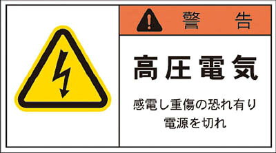 【メーカー型番】APL4-L【JANコード】4560343370346【ブランド】IM【特徴】【用途】●配電盤・分電盤・制御盤・電気通信機器・工業機械などに取り付け、その名称・用途・機能を表示します。【仕様】●取付仕様:粘着シール●縦(mm...