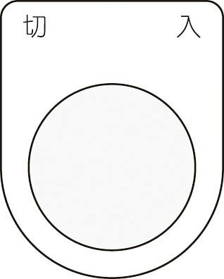 【メーカー型番】P30-4【JANコード】4560343370186【ブランド】IM【特徴】●書体:丸ゴシック（JIS書体）【用途】●配電盤・分電盤・制御盤・電気通信機器・工業機械などに取り付け、その名称・用途・機能を表示します。【仕様】●...