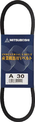 【メーカー型番】A-75【JANコード】4968983501562【ブランド】三ツ星【特徴】●使用中の伸びや経時収縮が少なく、多本掛けにも適したセットフリーベルトで長いベルト寿命が期待できます。【用途】●一般産業機械、汎用機械、空調機、農業...