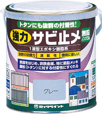 【メーカー型番】H61-1630 6S【JANコード】4957139613068【ブランド】ロック【特徴】●鉄や亜鉛処理鋼板、トタンの付着性に優れています。●鉛やクロムなどの有害重金属を含まず、一日のうちに上塗り塗装まで行うことができます。...