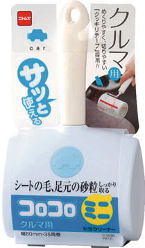 【メーカー型番】C0030【JANコード】4904140210304【ブランド】ニトムズ【特徴】●砂粒まで取れる強粘着なのにカーマットやシートを傷めにくい特殊粘着テープです。●めくり口がすぐわかり長い髪が巻きついても紙が縦に破れないオレンジ...