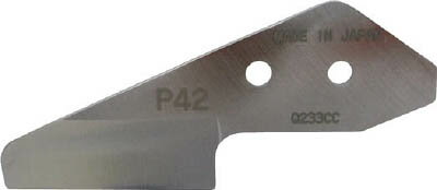 【メーカー型番】P42【JANコード】4953881420107【ブランド】メリー【特徴】【用途】●塩ビ管の切断。【仕様】●適合機種:PIP42●質量(g):35【材質／仕上】【セット内容／付属品】【注意】【原産国】日本【送料について】北海...