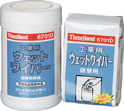 【メーカー型番】TB6701D【JANコード】4967410101719【ブランド】スリーボンド 　【特徴】●変性アルコールが含浸された不織布が1枚ずつ取り出せますので作業の効率化がはかれます。●PEガス配管の溶着部分の洗浄用に適しています...