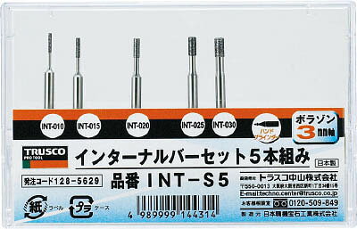 【メーカー型番】INT-S5【JANコード】4989999144314【ブランド】TRUSCO 　【特徴】●ボラゾン（CBN）は、ダイヤモンドに次ぐ硬度を持つ砥粒で、ダイヤモンドが苦手とする鉄系材料（ステンレス、SC、SK、SCMなど）に向...