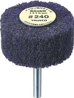 【メーカー型番】UFN425240【JANコード】4989999165012【ブランド】TRUSCO 　【特徴】●ステンレス、一般金属兼用です。●ナイロン繊維がクッションの役割をし、被研磨材を削り込みすぎることを防ぎます。●ナイロン繊維不織...
