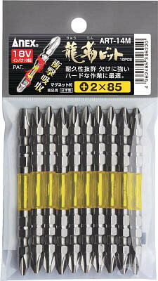 【メーカー型番】ART-14M-2-110【JANコード】4962485396237【ブランド】アネックス 【特徴】●トーション部で衝撃を吸収します。●サビに強い光沢表面仕上げです。●驚異の耐久性で長寿命。●先端欠けに強い。●カムアウトを抑...