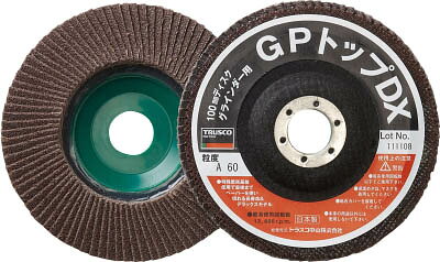 【メーカー型番】GP100DX60【JANコード】4989999166460【ブランド】TRUSCO 　【特徴】●GPトップ[[（R）]]とほぼ同等の性能を持つ上、特殊プレートを採用することで、GPトップ[[（R）]]よりも約18%長時間使...