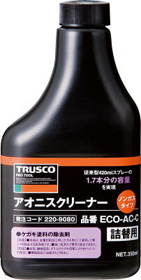 【メーカー型番】ECO-AC-C【JANコード】4989999311150【ブランド】TRUSCO 　【特徴】●噴射ガス（LPG）を使用しないため、エアゾールスプレーに比べ安全で、環境に優しい製品です。●原液がエアゾールタイプより1.7本分...