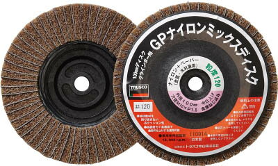 【メーカー型番】GPNM-100AL 120【JANコード】4989999167443【ブランド】TRUSCO 　【特徴】●研磨不織布と研磨布をミックスすることにより繊維がクッションの役割を果たし目づまりが起こりにくくペーパーのように深い傷...
