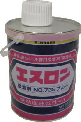 【メーカー型番】S731B【JANコード】4547204202732【ブランド】エスロン 　【特徴】●色鮮やかなブルーで、塗りむら・塗り忘れを一目で確認できます。【用途】●透明DV継手、透明DV-VU継手。●一般塩ビ管(排水・通気)専用。(...