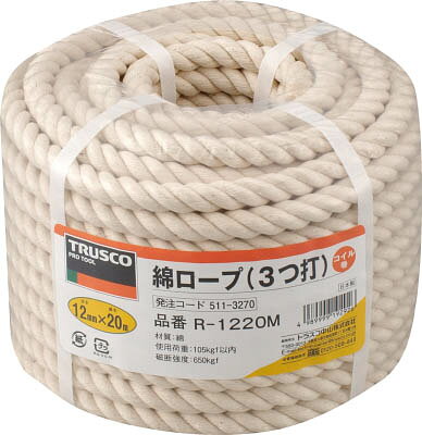 【メーカー型番】R-1220M【JANコード】4989999192926【ブランド】TRUSCO 　【特徴】●天然素材なので腐食し、土に還元されます。●手触りが良く、柔軟で扱いやすい環境に優しいロープです。●熱、摩擦にも強いです。【用途】●...