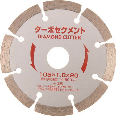【メーカー型番】89742【JANコード】4939752897421【ブランド】アイウッド【特徴】●切断スピードを重視したセグメントタイプです。●驚きのコストパフォーマンスで経済的です。【用途】●コンクリート、モルタル、ブロック、レンガ、ス...