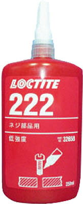 【メーカー型番】222-250【JANコード】6902545326581【ブランド】ロックタイト 　【特徴】●ねじや軸などの金属部品のすき間に入り空気が遮断されると硬化します。（空気にふれているときは硬化しません）●1液性のため作業の簡略化...