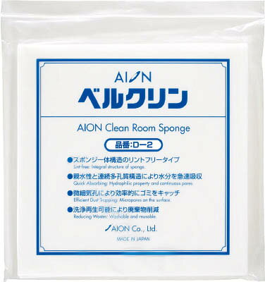 【メーカー型番】D-2【JANコード】4540104412324【ブランド】AION【特徴】●親水性と連続多孔質構造による毛細管現象により水分を高速吸収します。●微細気孔により効率的にゴミをキャッチします。●スポンジ一体構造のリントフリータ...
