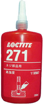 【メーカー型番】271-250【JANコード】6902545309317【ブランド】ロックタイト 　【特徴】●ねじや軸などの金属部品のすき間に入り空気が遮断されると硬化します（空気にふれているときは硬化しません）。●1液性のため作業の簡略化...
