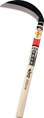 【メーカー型番】HT-0420【JANコード】4543983704207【ブランド】豊稔　【特徴】●かたい草（ヨシ、ススキなど）刈りに適した硬度に仕上げています。●肉厚があり、歯が欠けにくいよう仕上げています。●刃研ぎもOKです。【用途】●...