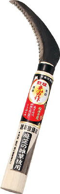 【メーカー型番】HT-1010【JANコード】4543983710109【ブランド】豊稔　【特徴】●草抜き専用です。●根本の土へ突き刺し、根ごと抜いてしまうことができます。【用途】●草抜き用。【仕様】●刃長(mm):100●刃幅(mm):2...