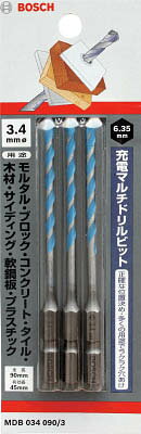 【メーカー型番】MDB034090/3【JANコード】3165140576291【ブランド】ボッシュ【特徴】●バッテリーインパクトドライバーでいろいろな材料に、簡単に穴あけができます。【用途】●被削材:モルタル、ブロック、石こうボード、AL...