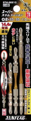 【メーカー型番】STM-26810【JANコード】4906842111071【ブランド】サンフラッグ 　【特徴】●当社オリジナルのトーション加工で、左右の回転トルクを吸収する事により、先端の耐久性を大幅にアップしています。●先端がスリム形状...