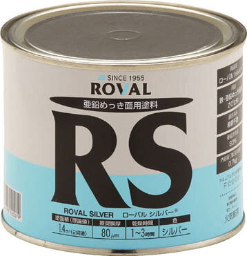 【メーカー型番】RS-0.7KG【JANコード】4934798020079【ブランド】ROVAL【特徴】●アルミ顔料を配合することで、落ち着きのあるシルバー色を実現したシルバージンクリッチペイントです。【用途】●鉄鋼材のサビ止め、亜鉛メッキ...