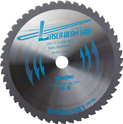 【メーカー型番】LBS192X48【JANコード】4582388770028【ブランド】タニ　【特徴】●刃厚が世界最薄の超極薄1.2mmです。●超極薄のより切削抵抗を極限にまで抑え、鋸刃長寿命・切断面美麗・CO2削減・バッテリー高寿命を実現...