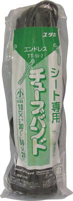 【メーカー型番】TT50-2【JANコード】4903599024715【ブランド】ユタカ【特徴】●輪状（リング）タイプなので、シートのハトメに固定して使用すると便利です。【用途】●トラックシートの幌掛けや、シート張りなど。【仕様】●折径(m...