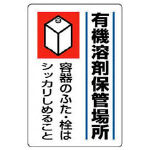 【メーカー型番】814-41【JANコード】4582183903614【ブランド】ユニット【特徴】●工場・事務所・物流倉庫に適しています。●耐久性に優れたエコユニボード製です。【用途】●工場・事務所・物流倉庫・商業施設などに。【仕様】●表示...