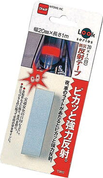 【メーカー型番】T0612【JANコード】4904140276126【ブランド】ニトムズ【特徴】●光があたるとその光を元の光源に向けて反射します。●耐候性に優れ、屋外でも使用できます。●ヘルメットや自転車のドロよけなどの曲面にもよくなじみま...